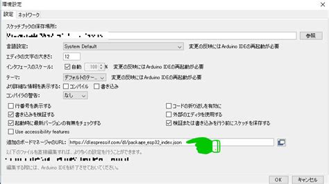 Esp32でwiiリモコンを使う方法 つづれやノぶろぐ