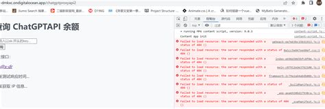 使用digitalocean搭建用不了 · Issue 32 · X Drchatgptproxyapi · Github