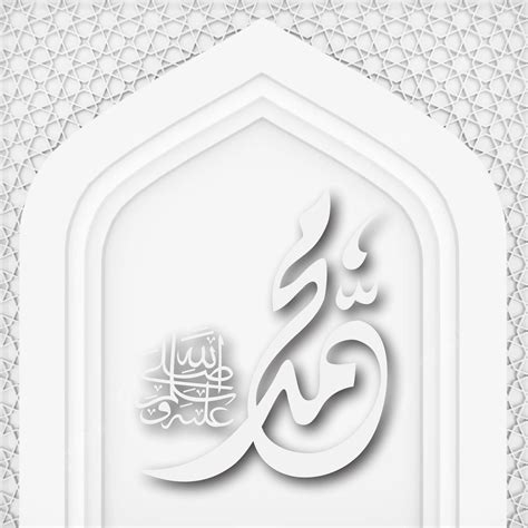 Name Of Muhammad Saw Calligraphy Islamic Reusable Stencil For Canvas A