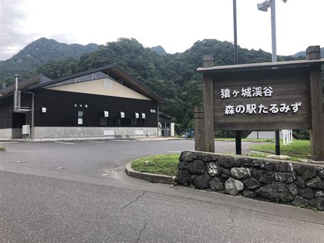 猿ヶ城渓谷 森の駅 たるみずキャンプ場マイナスイオンたっぷりのキャンプ場 MARUMARU情報局