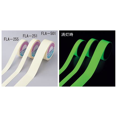 スギカウ α Flash 高輝度蓄光テープ Fla 251