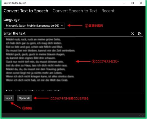 Speech To Text Converter Project Using Matlab Softbery