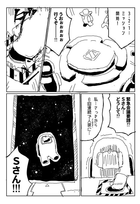 「レントゲン 」やしろ醤油新作読切掲載中の漫画