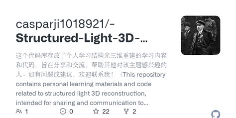 GitHub casparji Structured Light D Reconstruction 这个代码库存放了个人学习结构光三维重建的学习内容和代码