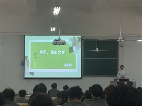 烹饪工艺与营养专业举办2022级新生入学教育