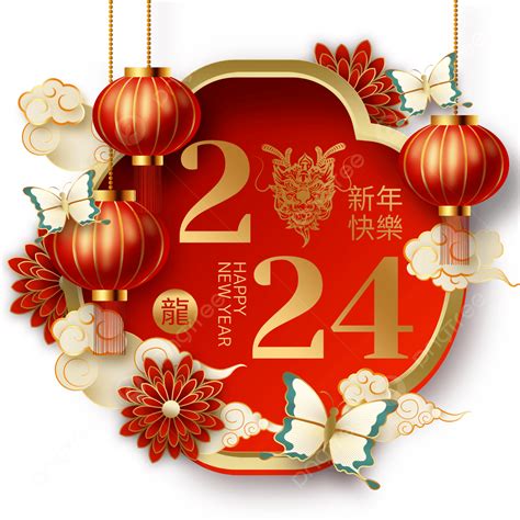 Lunar New Year 2024 Crafts