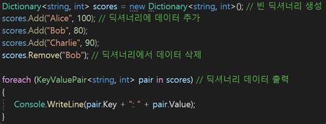C 문법 주차 컬렉션
