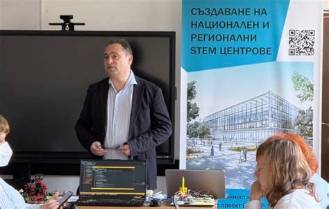 Стартираха обученията на учители по проект „Подобряване на качеството на общото образование чрез