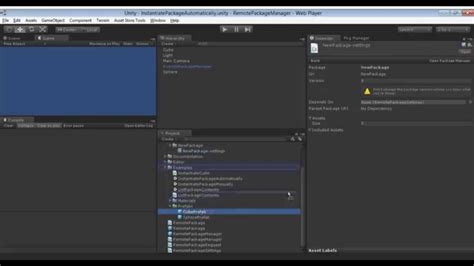 Remotepakcagemanager Create Assetbundles Youtube