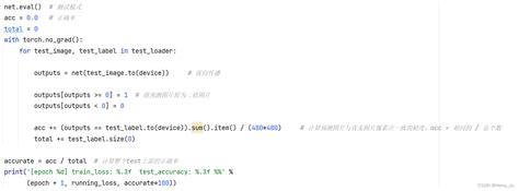 Unet 训练数据train Unet Train Csdn博客