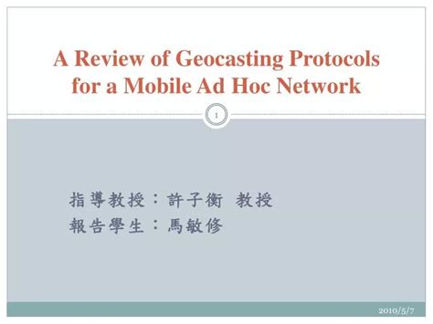 Ppt A Review Of Geocasting Protocols For A Mobile Ad Hoc Network