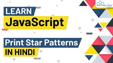 Javascript Program To Print A Star Pattern Javascript In Hindi Youtube