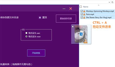 Ts转mp4 魔力玄 官方 Ffmpeg Gui 免安装 超强视频工具