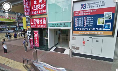 辦公時間 及 中心位置it Training Course Systematic 系統電腦教育中心