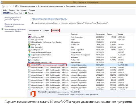 Пропала строка формул в Excel