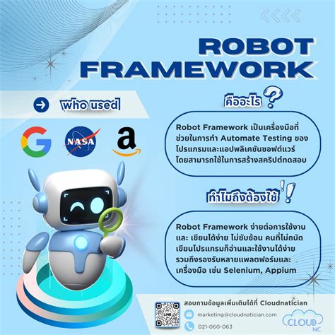 Cloudnatician Robot Framework คืออะไร