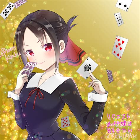 Kaguya Shinomiya Wants To Play Scrolller