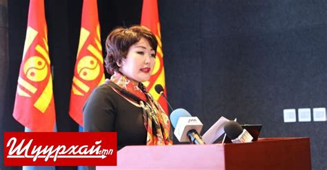 Яруу найрагч Ц Хулан Б Отгонбаатар нарт холбогдох хэргийн давж заалдах шатны шүүх хурал