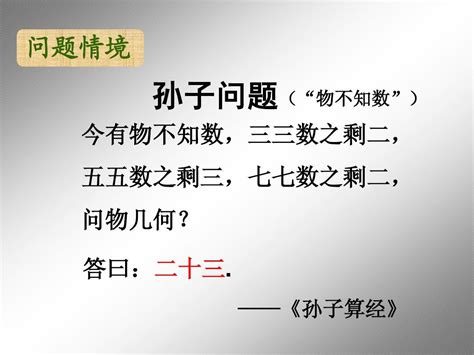 人教版高中数学必修313《算法案例》word文档在线阅读与下载无忧文档