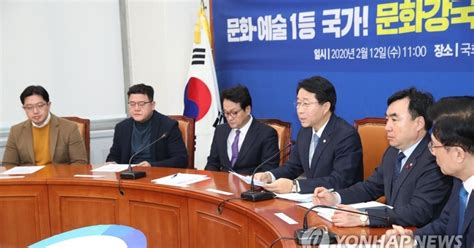 문화 예술공약 발표하는 민주당 조정식 정책위의장