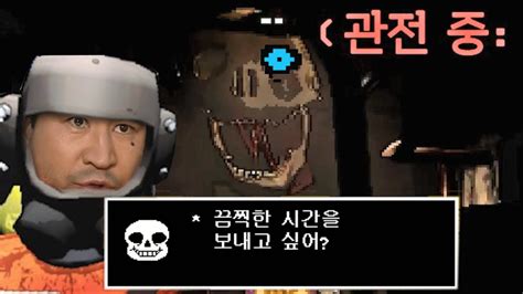 끔찍한 시간을 보내고싶어 낭만적인 리썰 컴퍼니 2 재업 Youtube