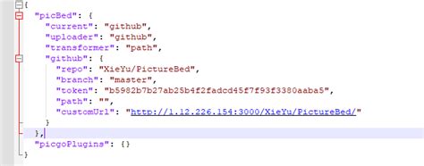 求助 是否支持gogs搭建的仓库 Issue Molunerfinn PicGo GitHub