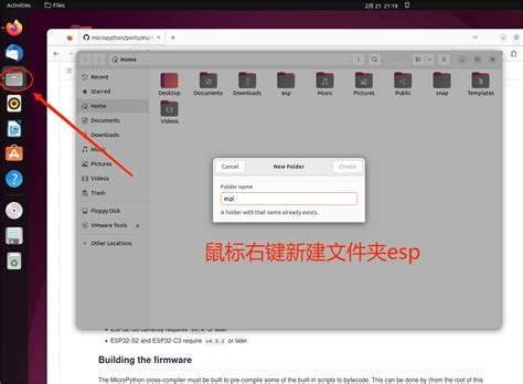 Ubuntu环境编译micropythonlvgl For Esp32s3固件 哔哩哔哩