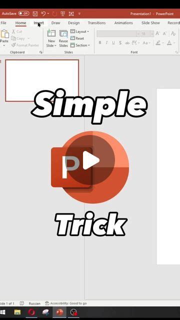 Prezify On Instagram Simple Powerpoint Trick🔥 Powerpoint