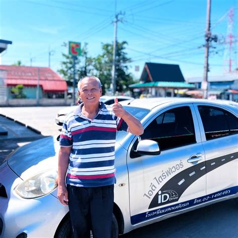 🚗 ไอดีไดร์ฟเวอร์ สาขาลำลูกกา จังหวัดปทุมธานี