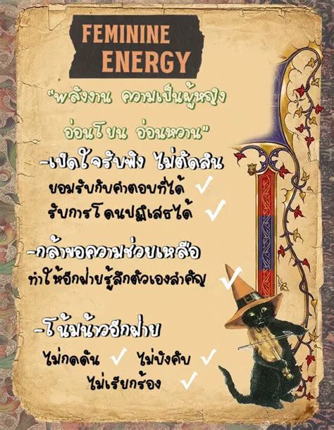 ตำราแม่มด บทที่ 1 ร่ายคาถาเวทมนตร์ทรงเสน่ห์ แกลเลอรีที่โพสต์โดย 🔮แม่มดฝึกหัด Lemon8