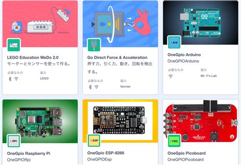 arduinoとscratchをonegpioつないで遊ぶ方法（2020年 mac catalina対応） 旅と子育てとアジャイルコーチの