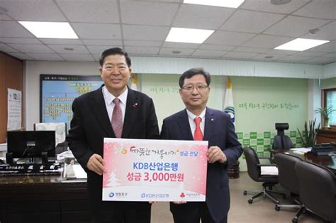 산은 저소득 소외계층 위해 임직원 성금 3000만원 기탁 아주경제