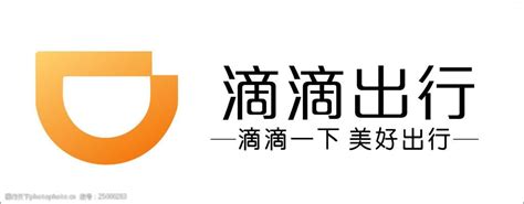 滴滴出行logo矢量图 千图网