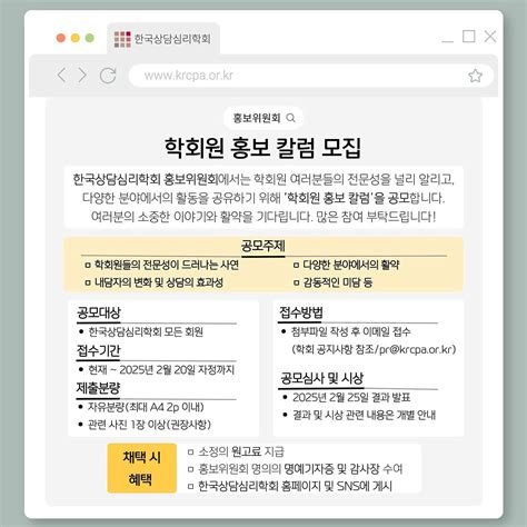 한국상담심리학회 공식계정 심리상담 법령의 필요성과 통합 가능성 심리상담 법령의 필요성과 통합가능성에대해 카드뉴스로 담아보았습니다 본 만화는 한국상담심리학회 법제화