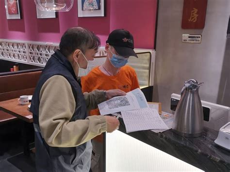 Hotels Restaurants And Most Entertainment Venues To Display QR Codes By Saturday