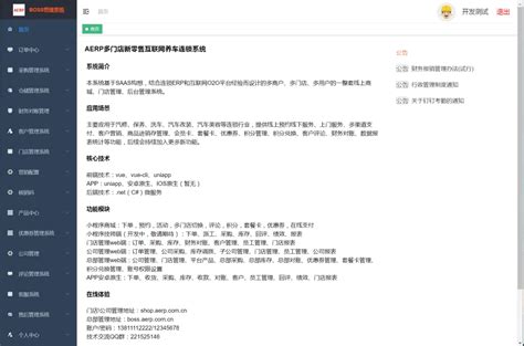 c core优秀项目和框架2025年1月简报 追逐时光者 博客园