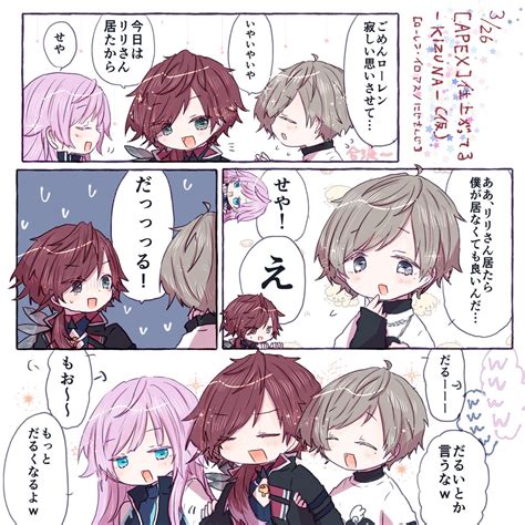 秋人 on Twitter RT cocohotlove 先輩後輩かわいすぎる イロ絵す かな絵 りりあーと