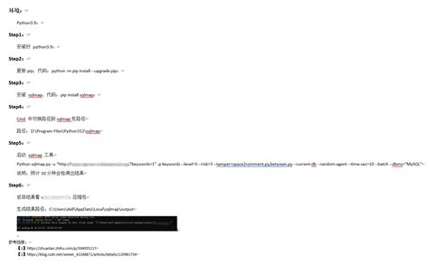 Thinkphp Sql