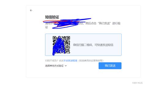 实验五javaweb整合jmail（超详细） Csdn博客