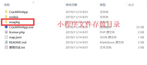 【工具分享】腾讯微信小程序前端代码提取工具完美解包,一键提取小程序源代码工具 电鸭社区 【工具分享】腾讯微信小程序前端代码提取工具完美解包,一键提取小程序源代码工具 电鸭社区