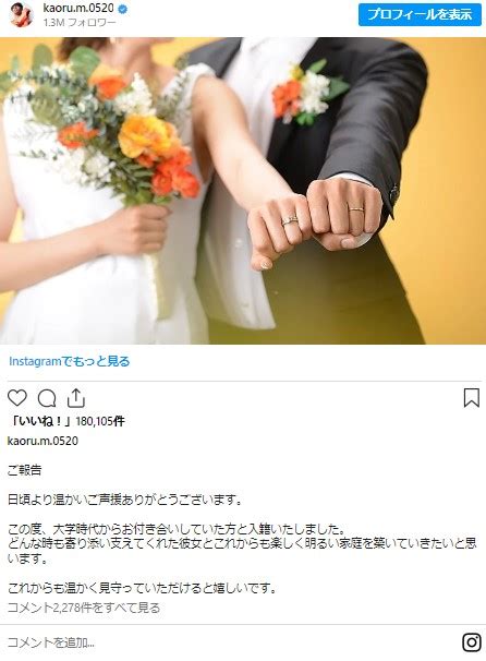 【顔画像】クリア夫人はハーフ？国籍は？三笘薫の嫁の経歴や馴れ初めを徹底調査！ Bob Times