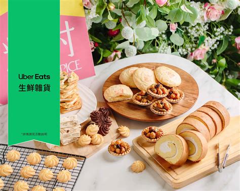 台湾糖村 シュガー＆ｽﾊﾟｲｽモデル Uwrom