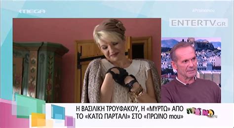 Entertv Η Βασιλική Τρουφάκου μιλάει για το «Κάτω Παρτάλι Youtube