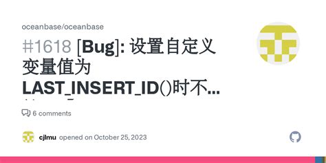 [bug] 设置自定义变量值为last insert id 时不生效，【set variable name last insert id 】inoperative · issue
