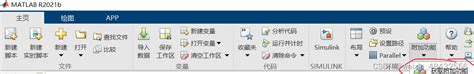 matlab创建“配置参数”对话框时出现错误。原因可能是您的matlab路径中的函数遮蔽了内置matlab函数 创建 模型配置参数 对话框