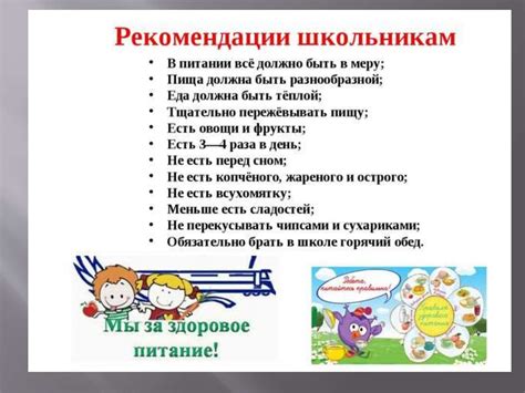 План мероприятий «День Здоровья в 6 г классе Online Presentation