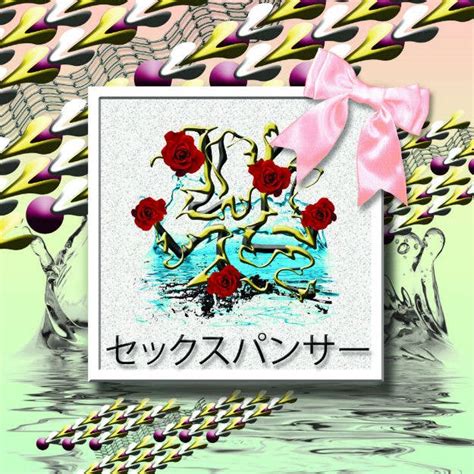 Stélouse X Ahh Ooh Sex Panther Complex