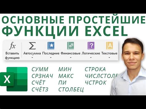 Среднее Значение Функция В Excel