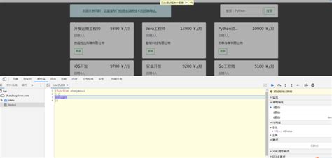 字体反爬,python爬虫练习网站闪职网字体反爬练手解析! 腾讯云开发者社区 腾讯云 字体反爬,python爬虫练习网站闪职网字体反爬练手解析! 腾讯云开发者社区 腾讯云