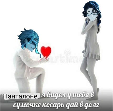 Пин от пользователя Yomiko на доске геншин инфаркт Мемы Веселые мемы